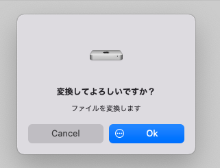 NSAlert でダイアログボックスを作成(macos) | Glob